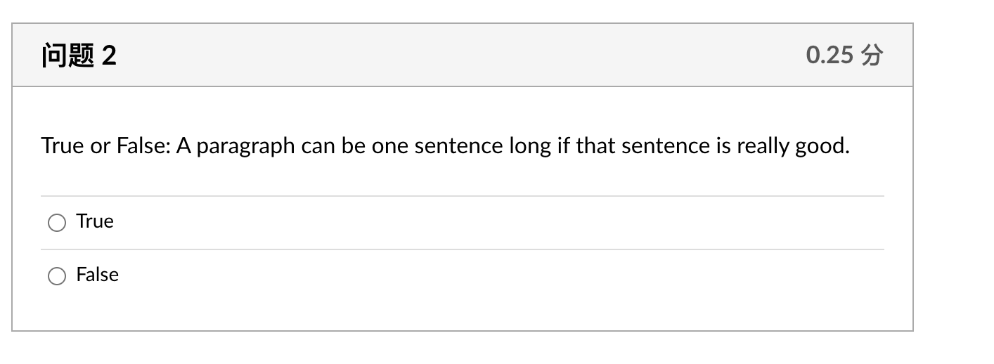 Solved 问题2 0.25 5 True or False: A paragraph can be one | Chegg.com