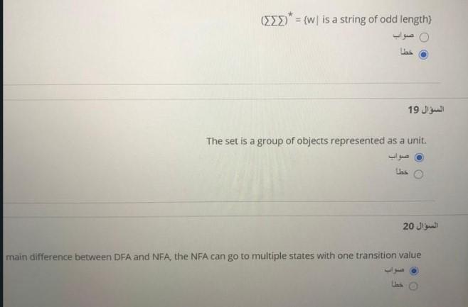 Solved (52) = {w is a string of odd length مواب السؤال 19 | Chegg.com