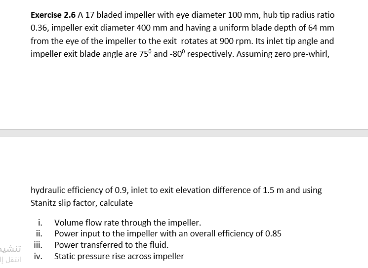 Solved Exercise 2.6 A 17 bladed impeller with eye diameter | Chegg.com