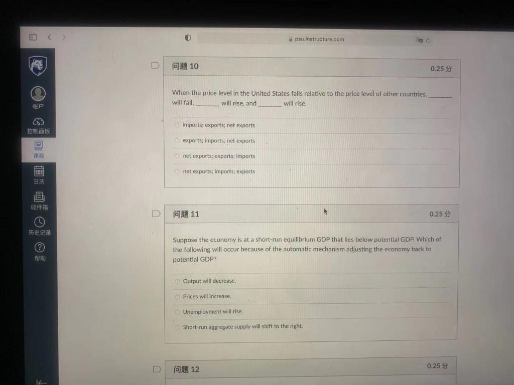 Solved psu.instructure.com U Price level А 5 AD2 卡箱 记录 AD1 | Chegg.com