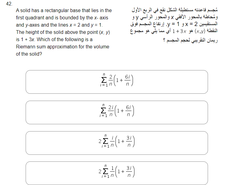 Solved A solid has a rectangular base that lies in the first | Chegg.com