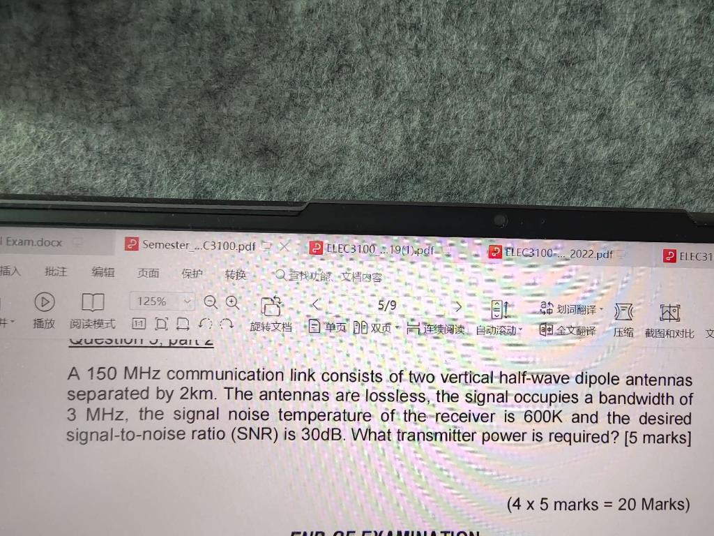Solved A 150MHz communication link consists of two vertical | Chegg.com