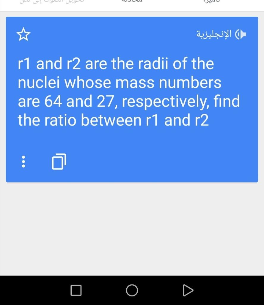 Solved ) الإنجليزية r1 and r2 are the radii of the nuclei | Chegg.com