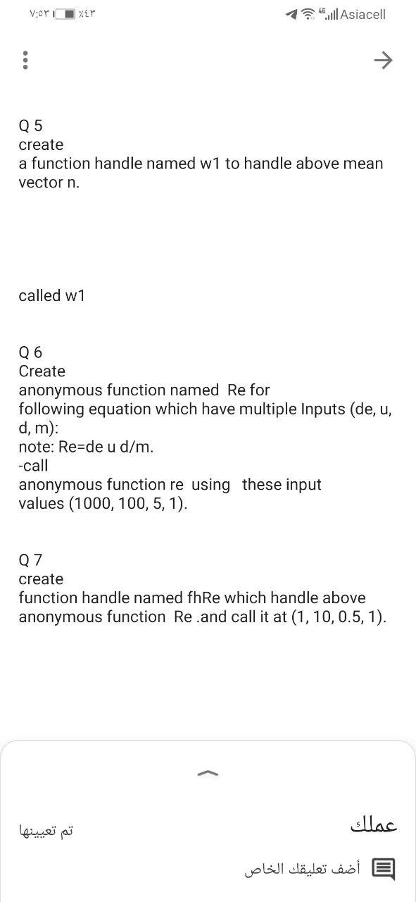 Solved ۷:۵۳| | %EY 1 Asiacell : » Q5 create a function | Chegg.com