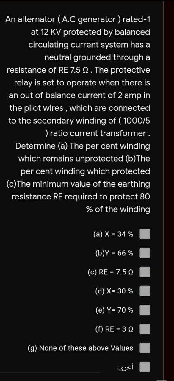 Solved An over over current relay (OCR) having a current | Chegg.com