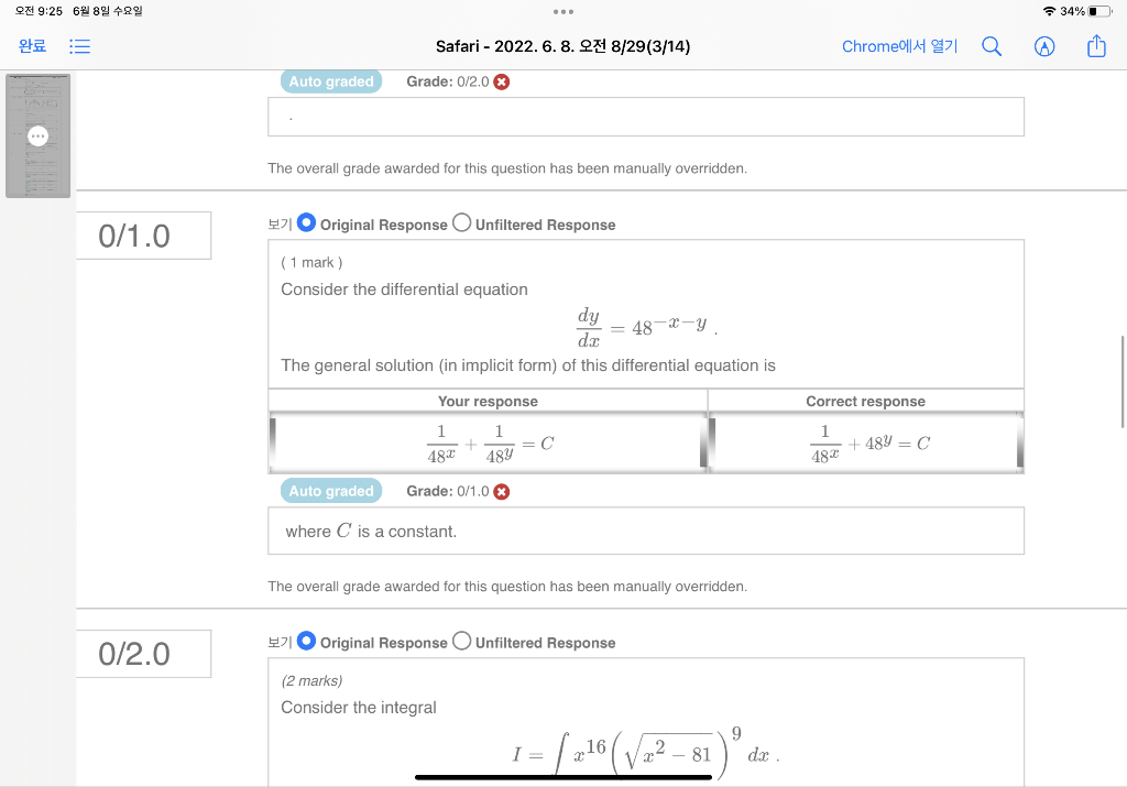 Solved 오전 9:25 6월 8일 수요일 완료 e 0/1.0 0/2.0 Safari - 2022. 6. | Chegg.com