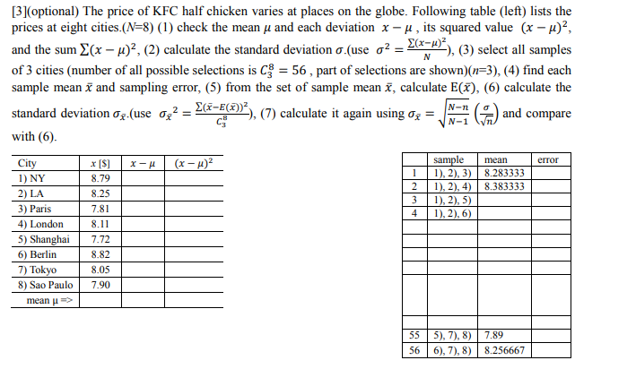 Solved PLZ USE EXCEL. i want to know how to solve it in | Chegg.com