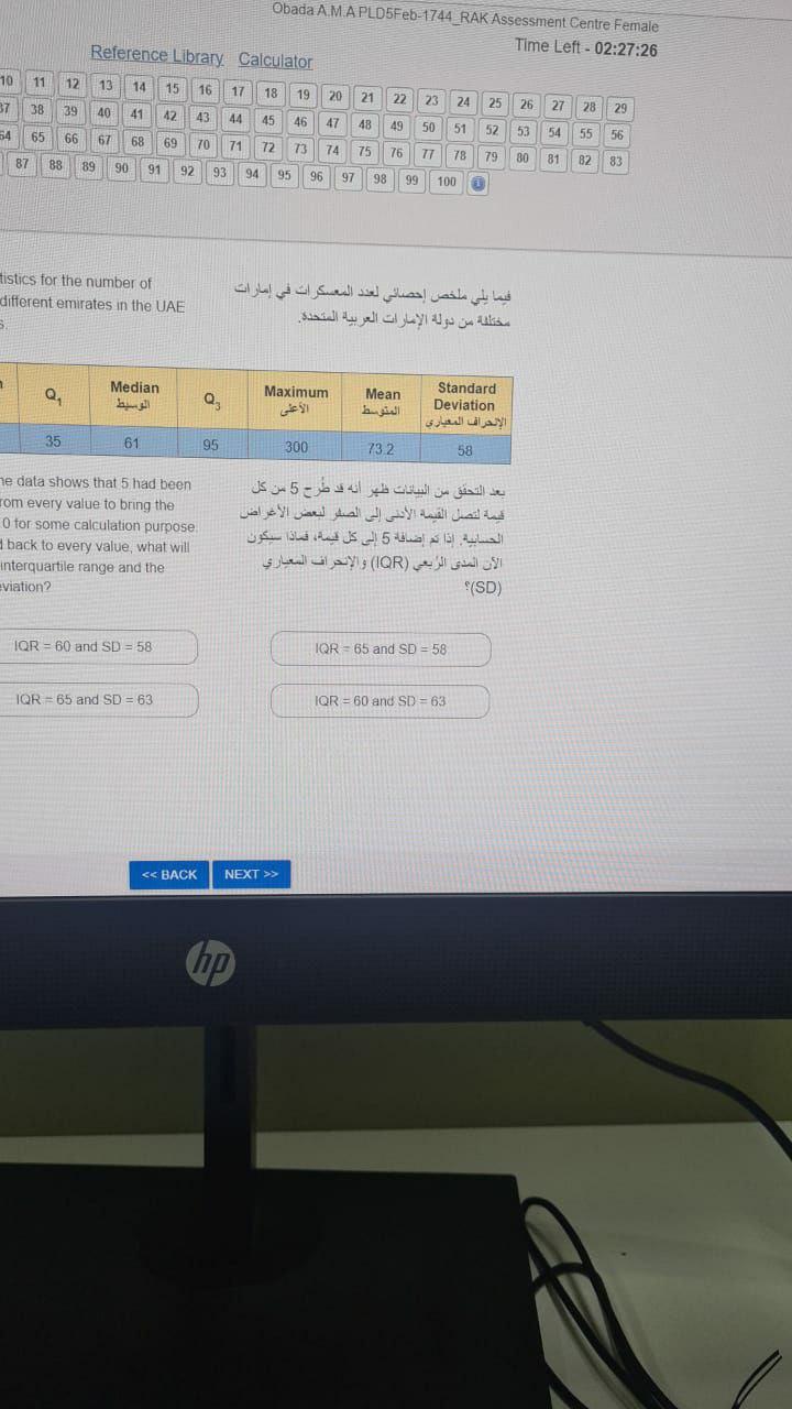 Solved 1QR=60 and SD=58 1QR=65 and SD=63 | Chegg.com