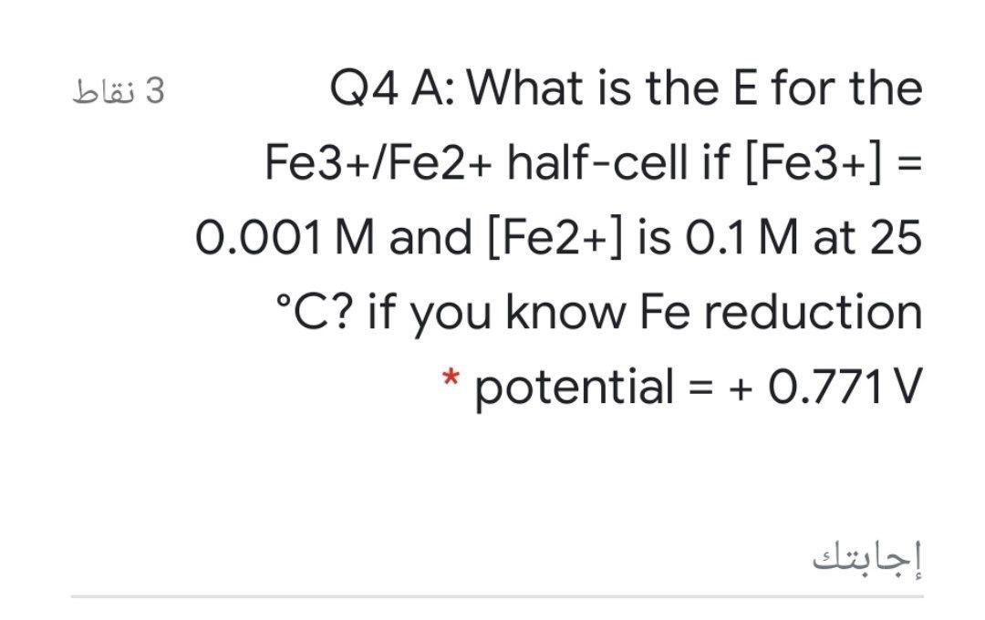 Solved 3 نقاط Q4 A: What is the E for the Fe3+/Fe2+ | Chegg.com