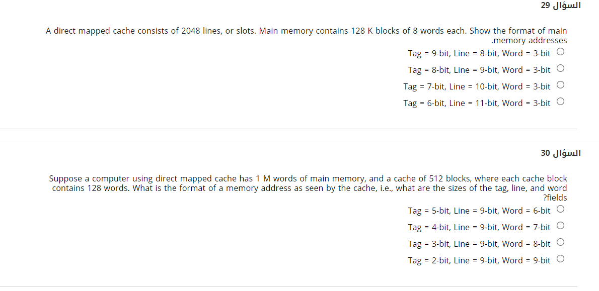 Solved السؤال 29 A direct mapped cache consists of 2048 | Chegg.com