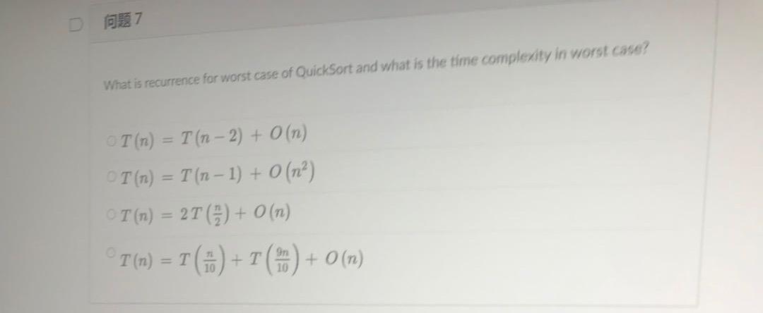 Solved 037 What is recurrence for worst case of QuickSort | Chegg.com