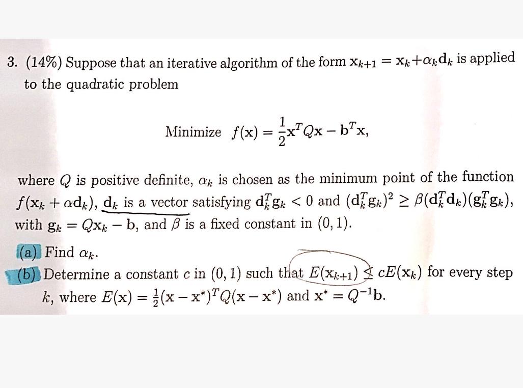 3. (14%) Suppose that an iterative algorithm of the | Chegg.com