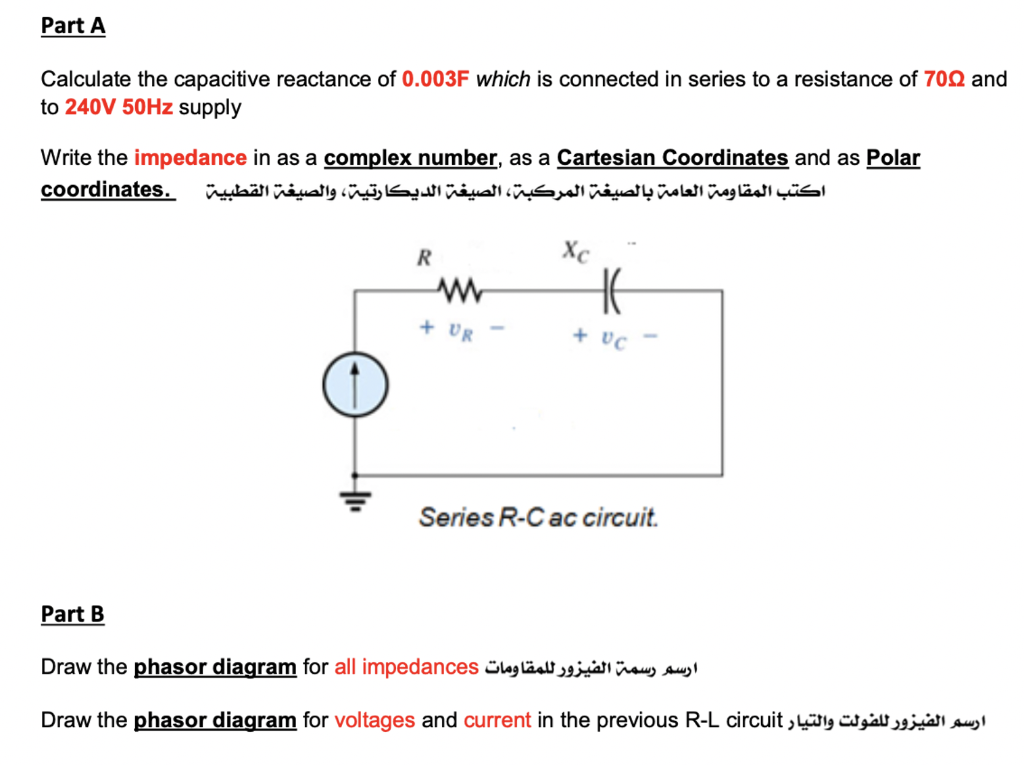 Solved Part A Calculate the capacitive reactance of 0.003F | Chegg.com