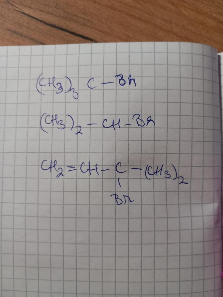 Solved (CH3)3C−Bh (CH3)2−CH−Br CH2=CH−C−(CH3)2 Br | Chegg.com
