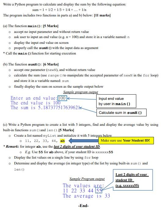 Solved sum =1+1/2+1/3+1/4+…+1/n The program includes two | Chegg.com