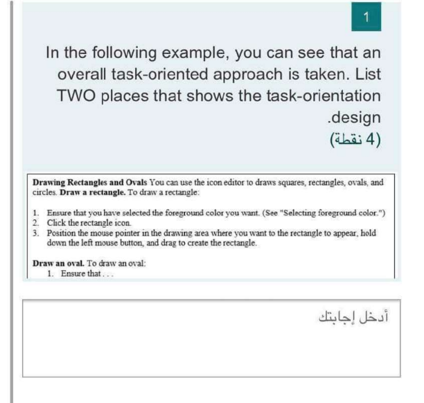 Solved In the following example, you can see that an overall | Chegg.com