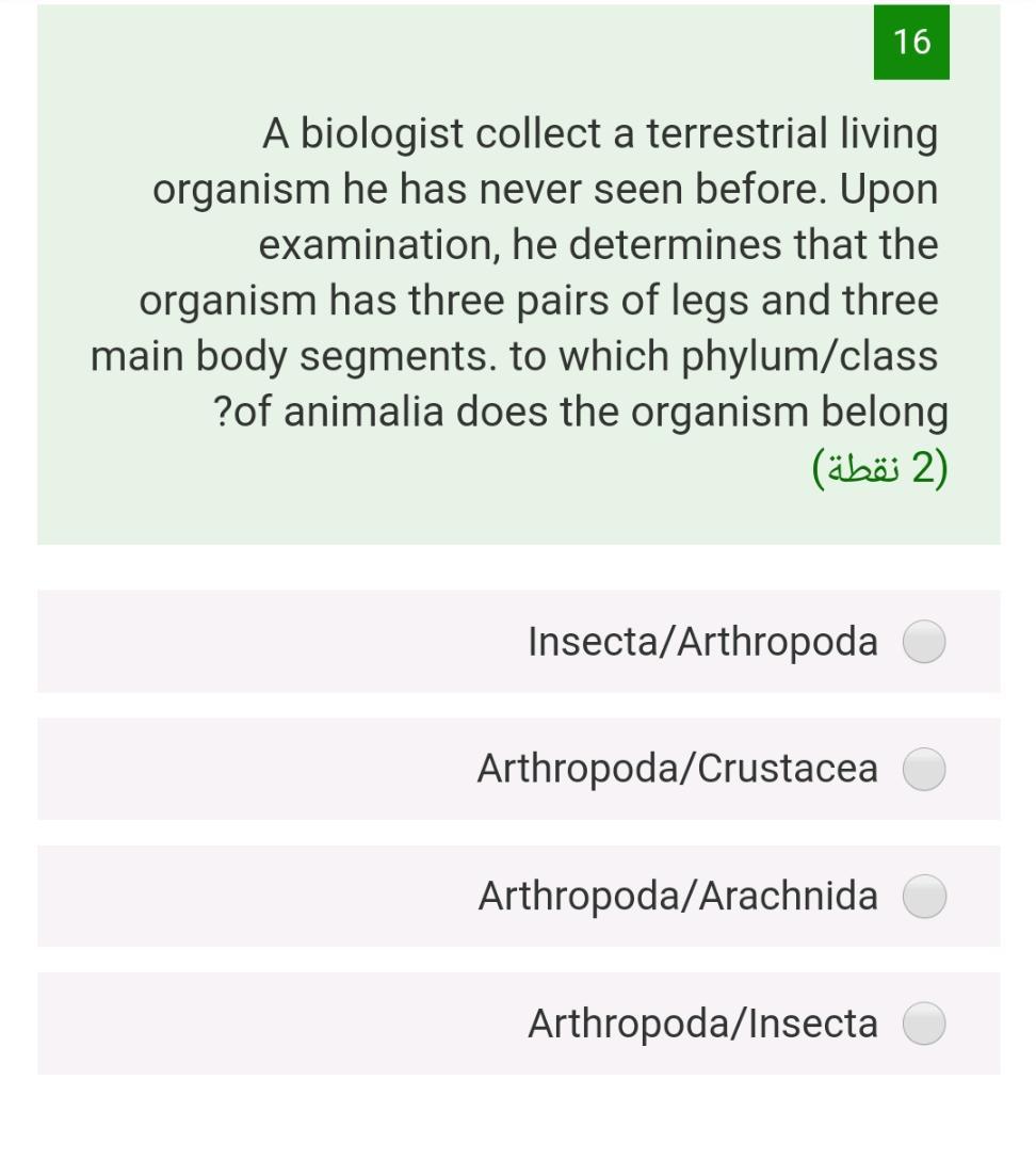 Solved 16 A biologist collect a terrestrial living organism | Chegg.com