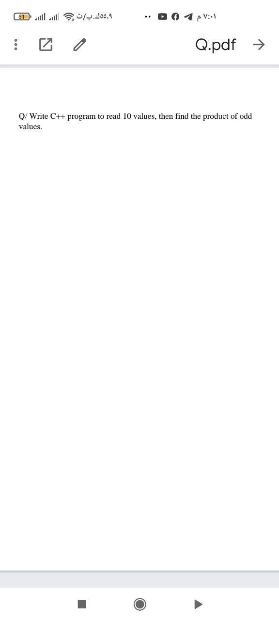 Solved ۵٫۹ولد. باث چال. ااا ال61) ۷:۰۱ م 24 : Q.pdf → | Chegg.com