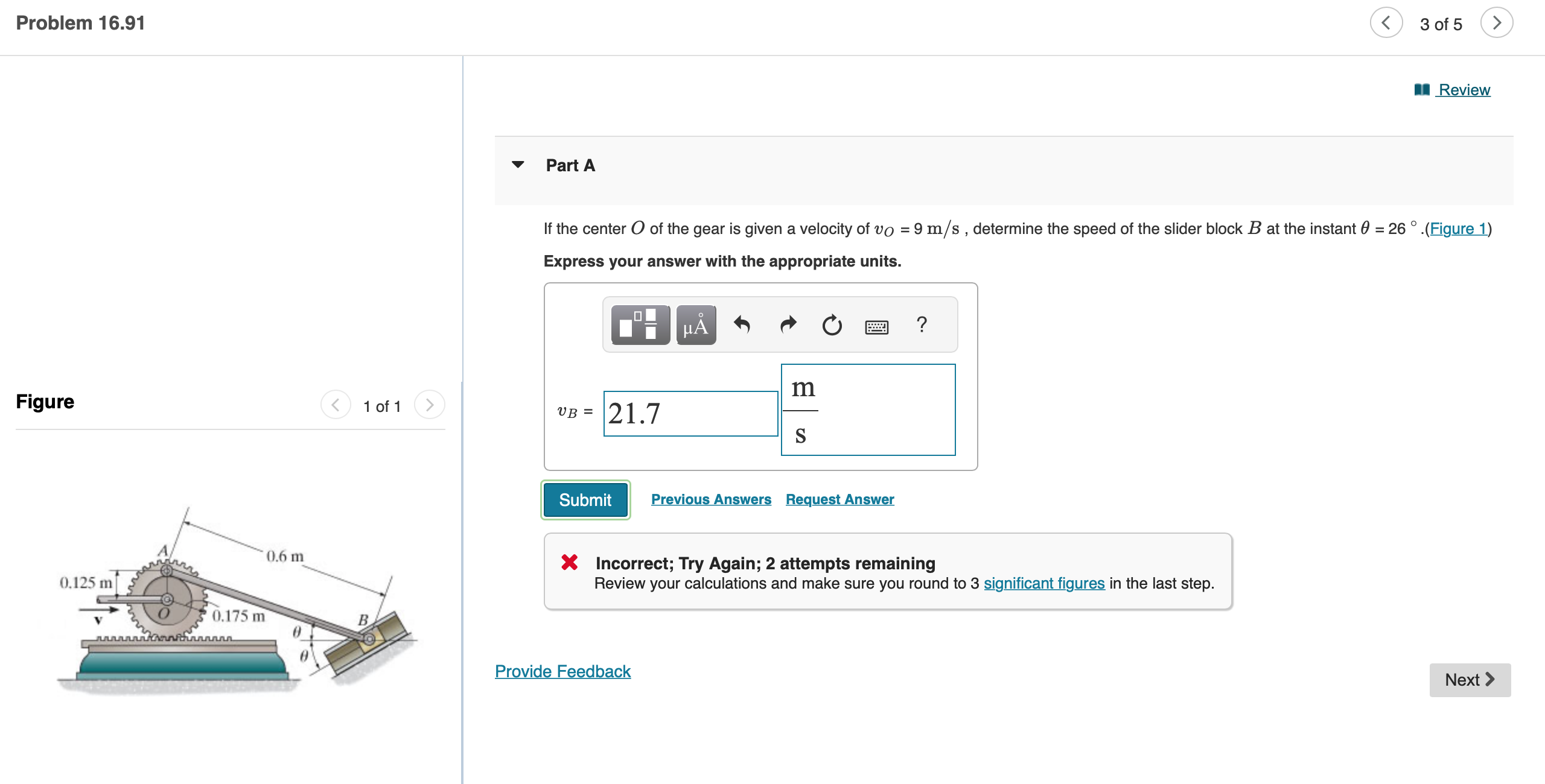 Solved Problem 16.91 3 of 5 Part A If the center O of the | Chegg.com