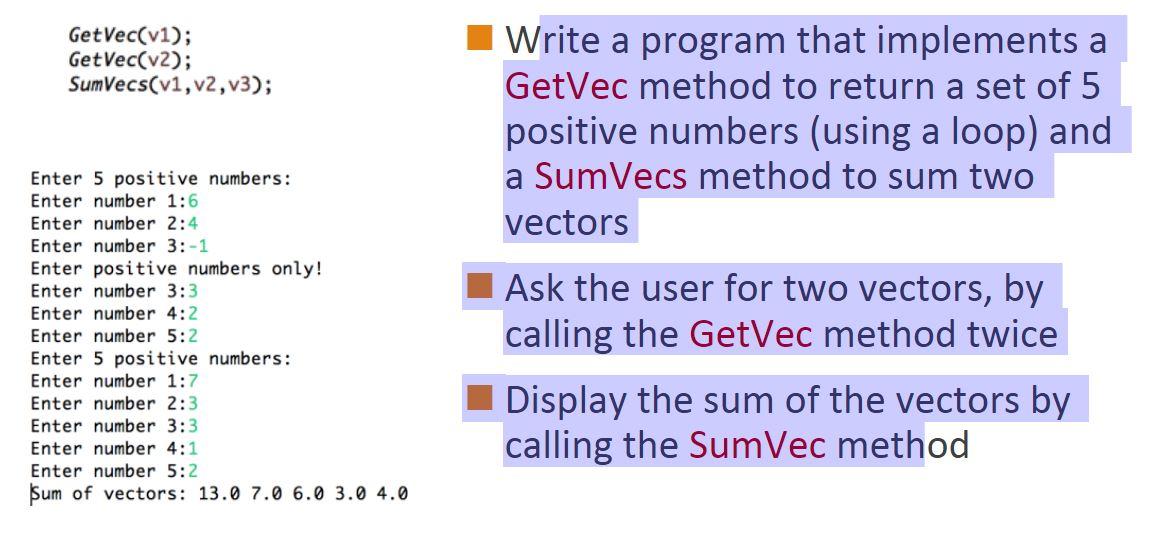 Solved Get Vec(v1); Get Vec(v2); SumVecs(v1,v2,v3); Enter 5 | Chegg.com
