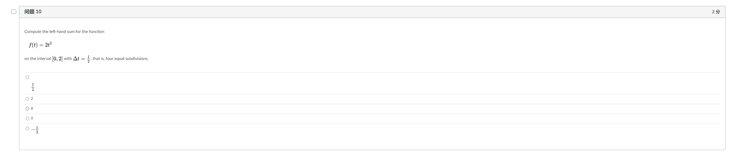 Solved 问题 10 25 Compute the left-hand sum for the function | Chegg.com