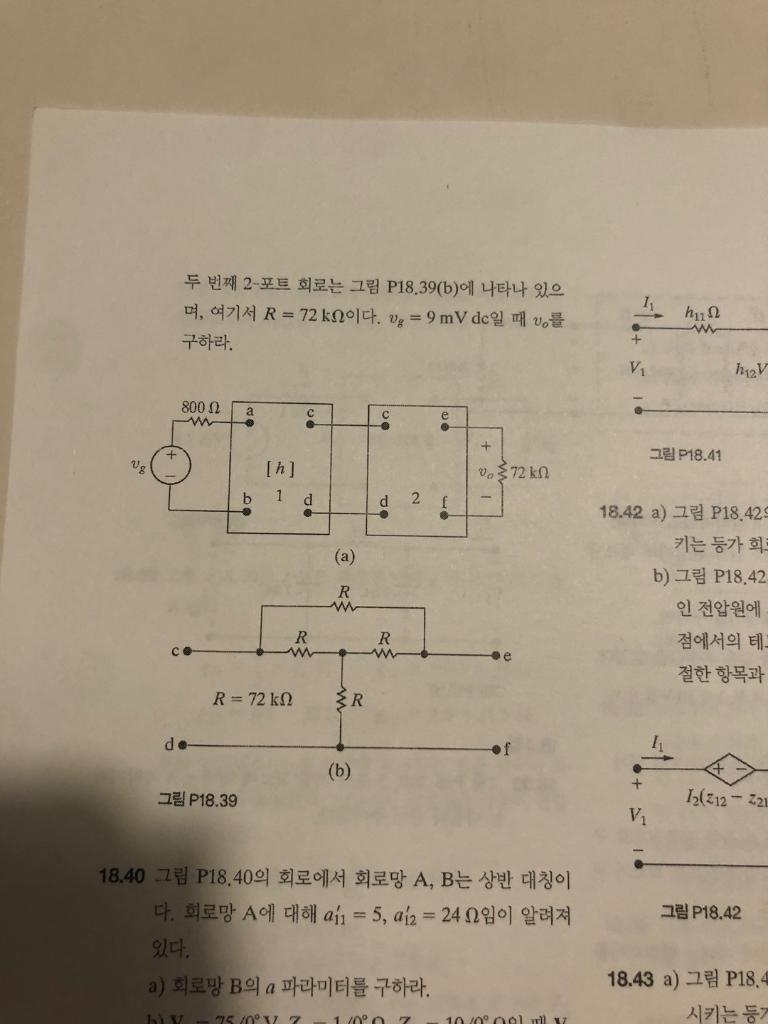 Solved Q18.39) In Figure P18.39(a), the h parameter of the | Chegg.com