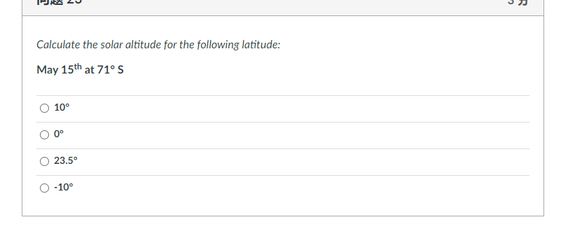 Solved 问题 10 39 Vertical scale exaggeration of a topographic | Chegg.com