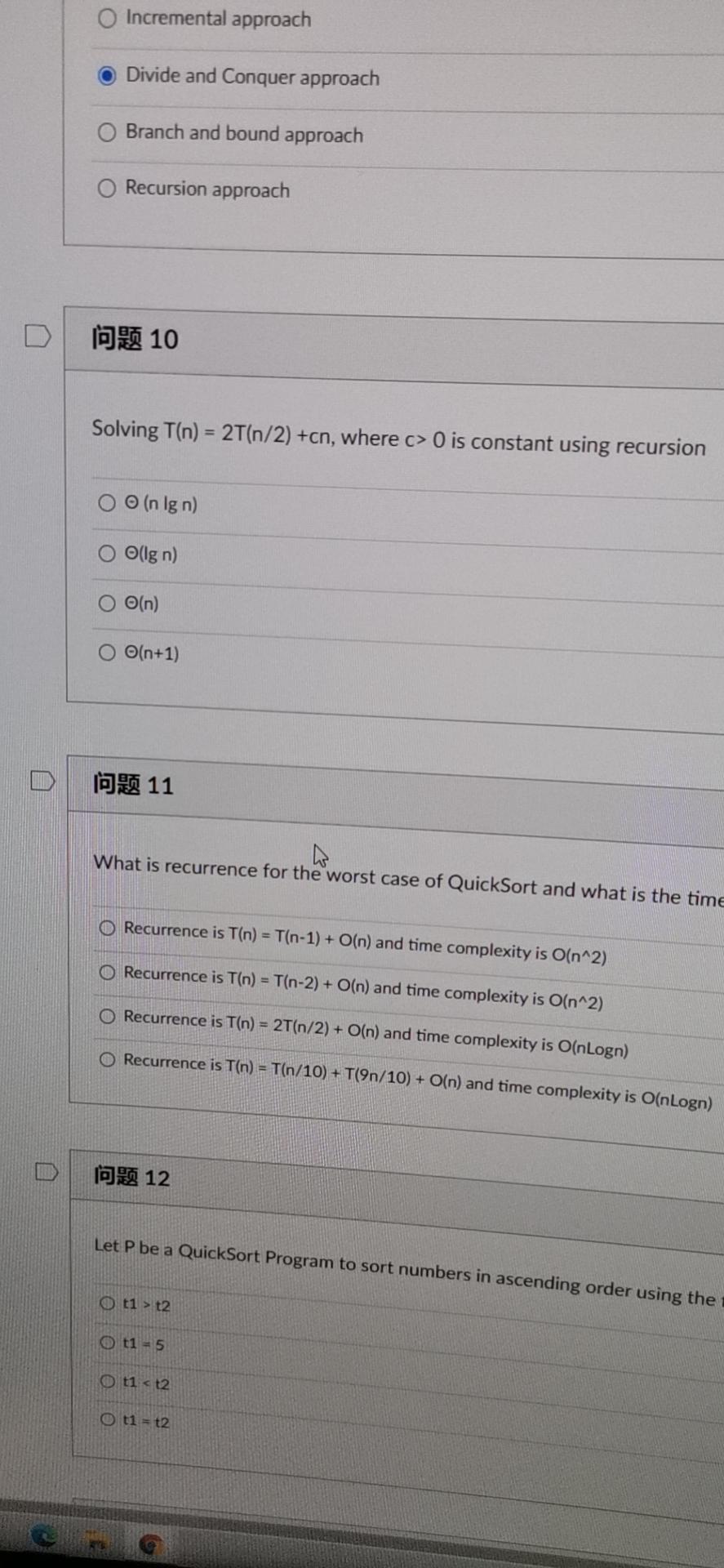 Solved O Incremental approach Divide and Conquer approach | Chegg.com