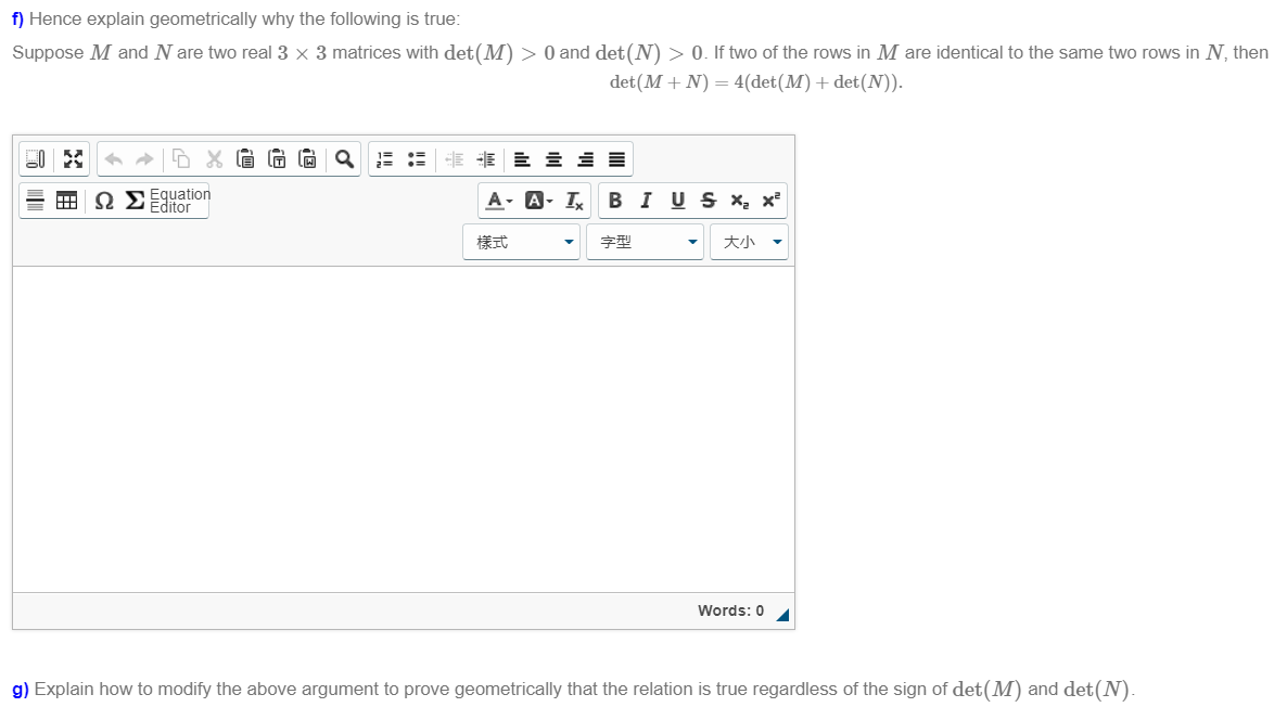 Solved f) Hence explain geometrically why the following is | Chegg.com