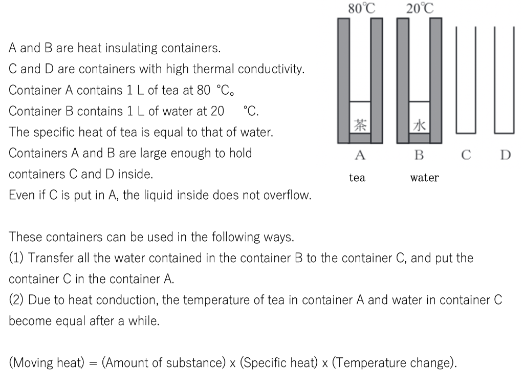 Solved 80°℃ 20°C A and B are heat insulating containers. C | Chegg.com