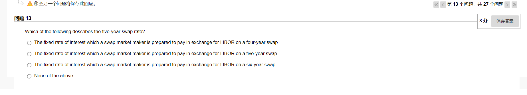 Solved Note: In your answer, please put down the numeric | Chegg.com