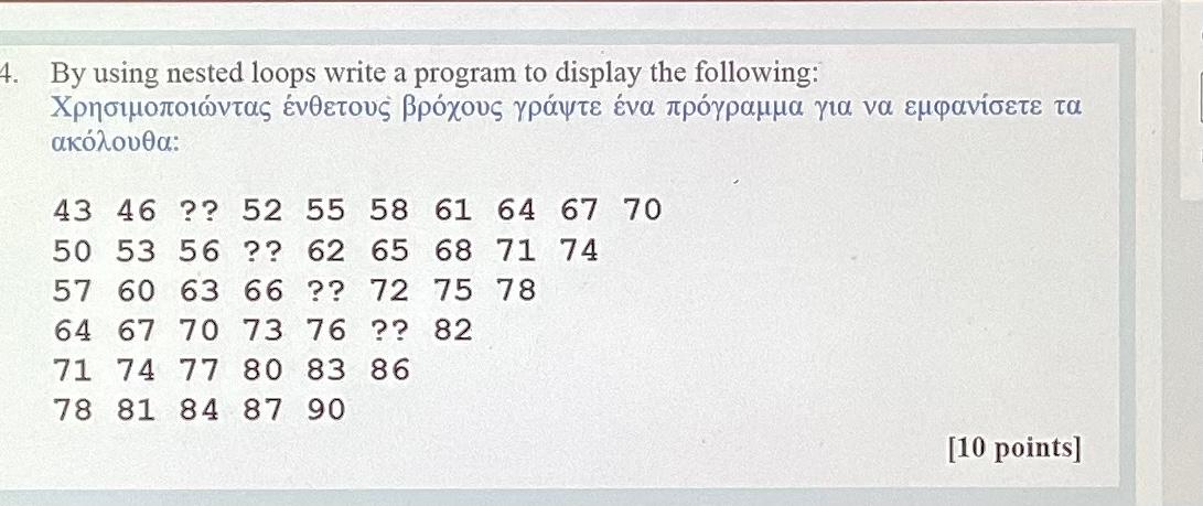 Solved 4. By using nested loops write a program to display | Chegg.com