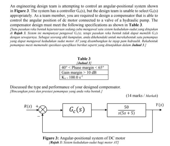 Solved An engineering design team is attempting to control | Chegg.com