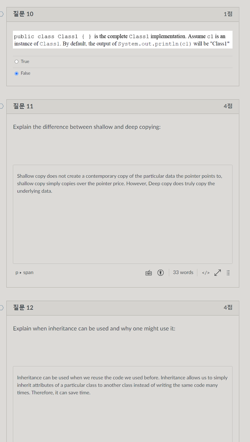 Solved A base case in a recursive method will not make a | Chegg.com