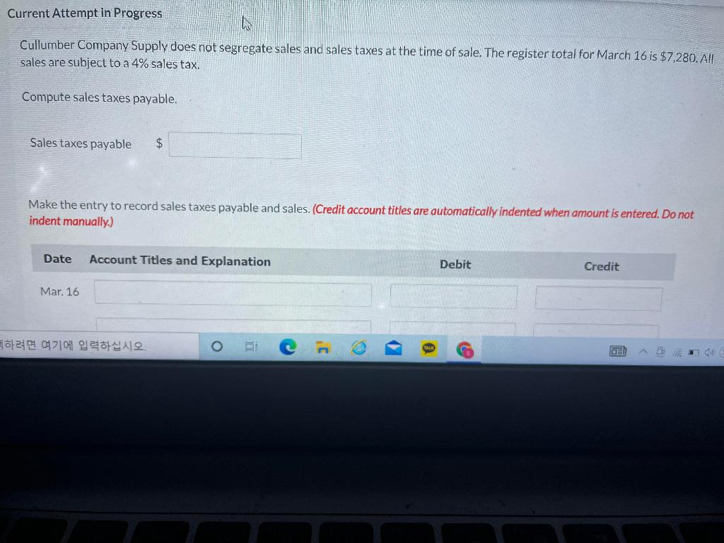 Solved Current Attempt in Progress Cullumber Company Supply | Chegg.com