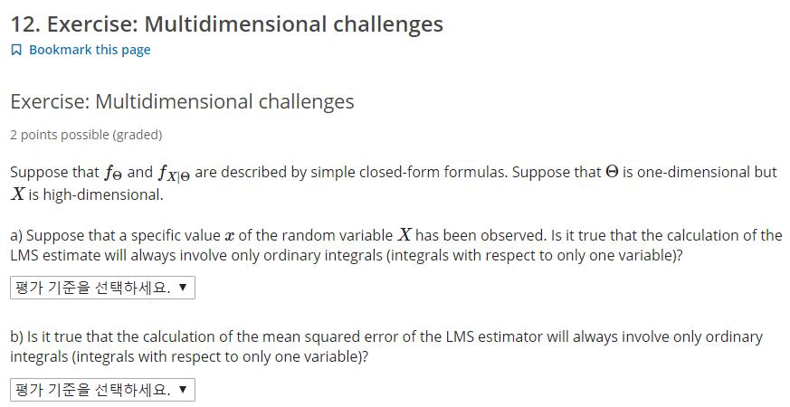 12. Exercise: Multidimensional challenges Bookmark | Chegg.com 12. Exercise: Multidimensional challenges Bookmark | Chegg.com