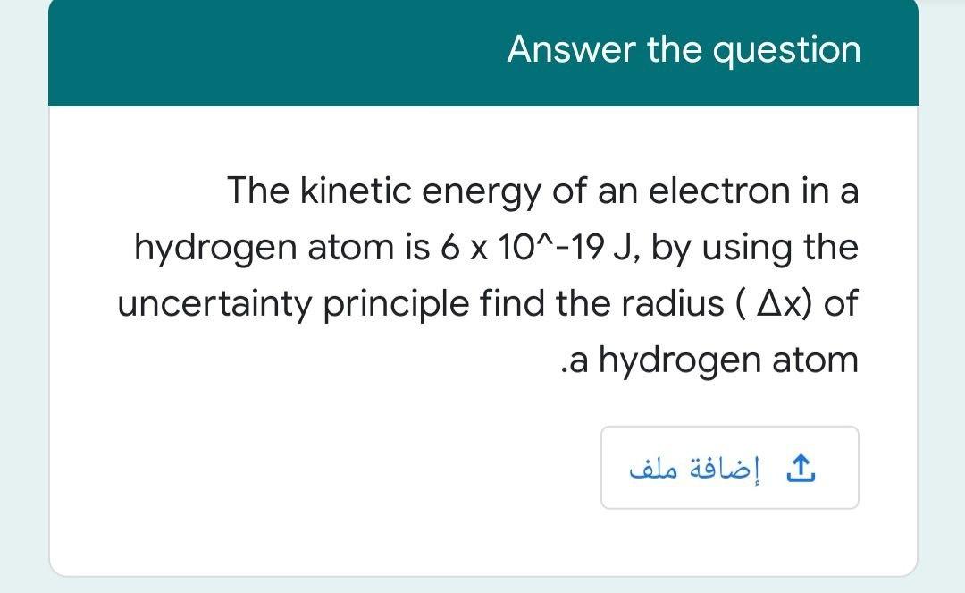 Solved Answer the question The kinetic energy of an electron | Chegg.com
