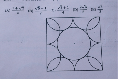 Solved Eight semicircle line the inside of a square with | Chegg.com