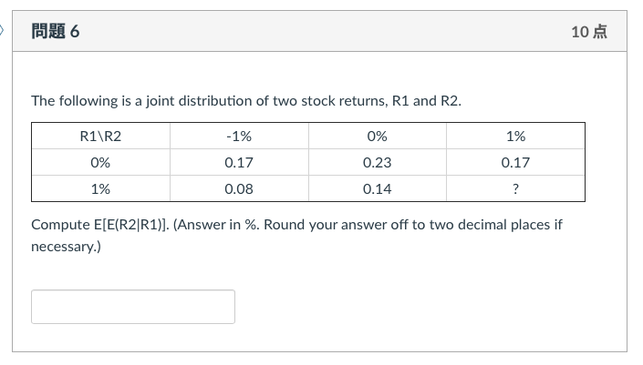 Solved The following is a joint distribution of two stock | Chegg.com