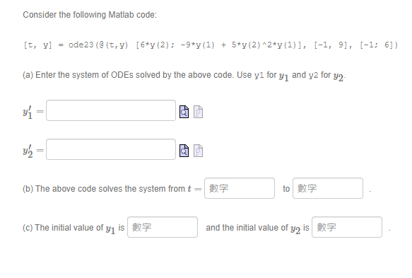 Solved Consider the following Matlab code: [t, y] = ode23 | Chegg.com