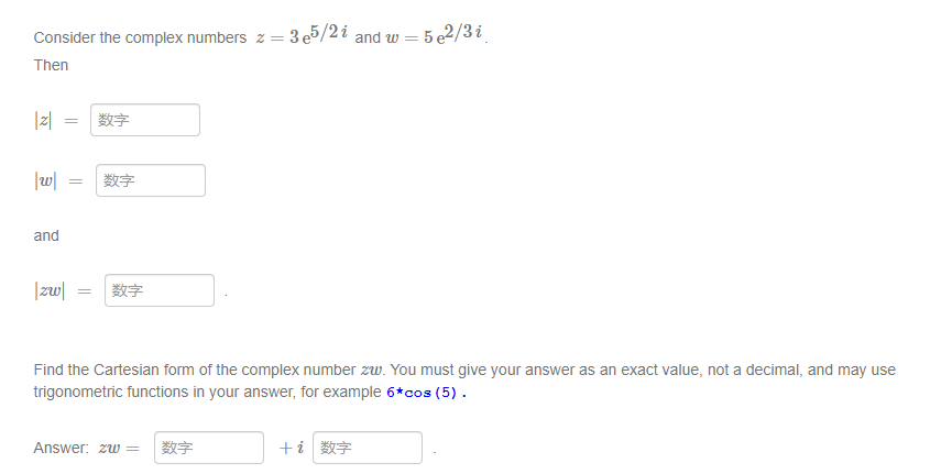 Solved Consider the complex numbers z=3e5/2i and w=5e2/3i. | Chegg.com
