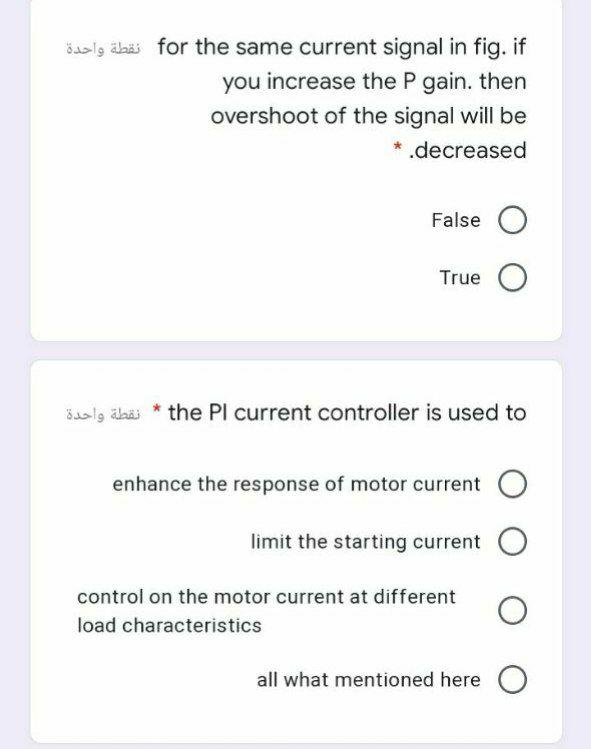 Solved for the same current signal in fig . if نقطة واحدة . | Chegg.com