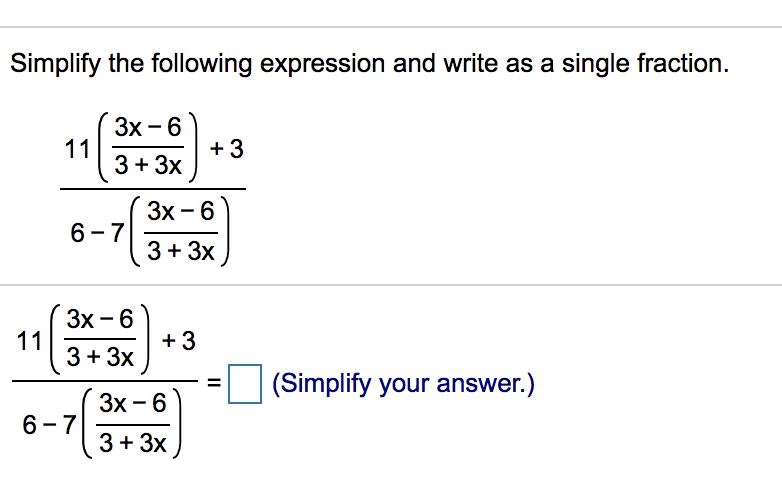 Solved Simplify the following expression and write as a | Chegg.com