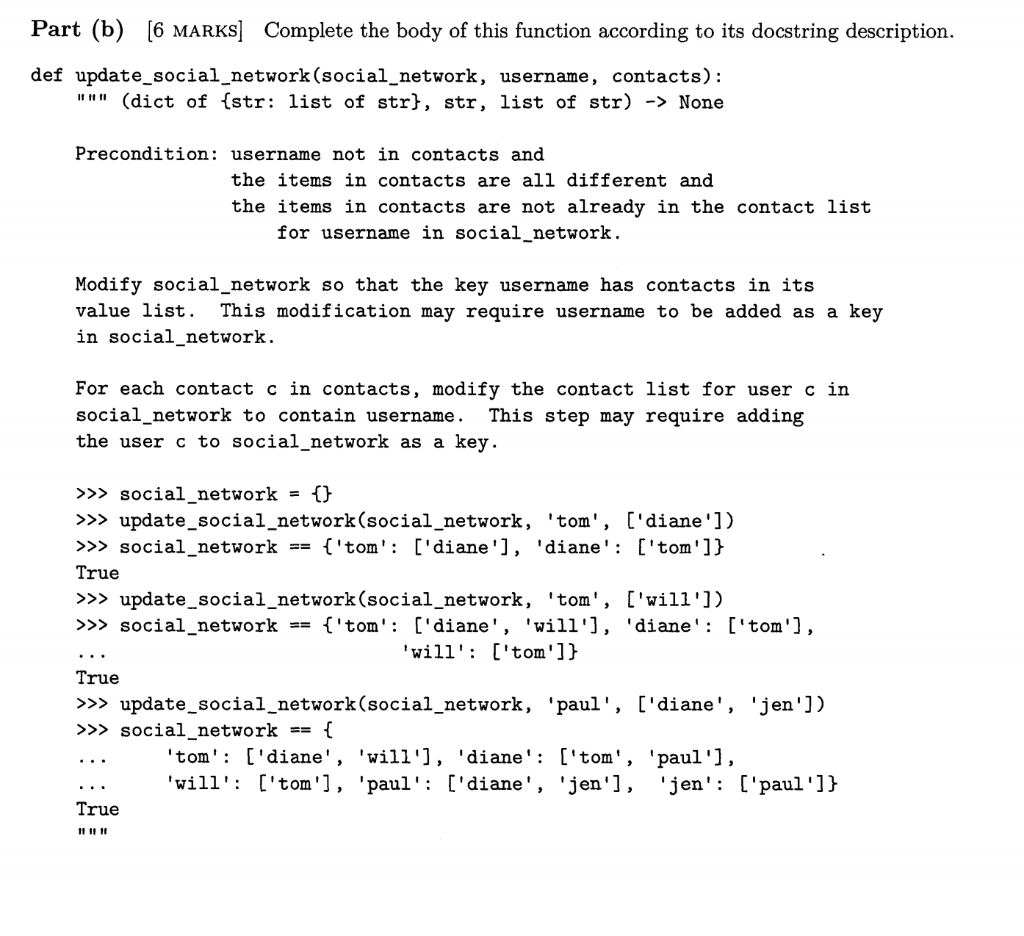Solved Part (b) [6 MARKS] Complete the body of this function | Chegg.com