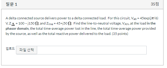 Solved 11 3572 A delta connected source delivers power to a | Chegg.com