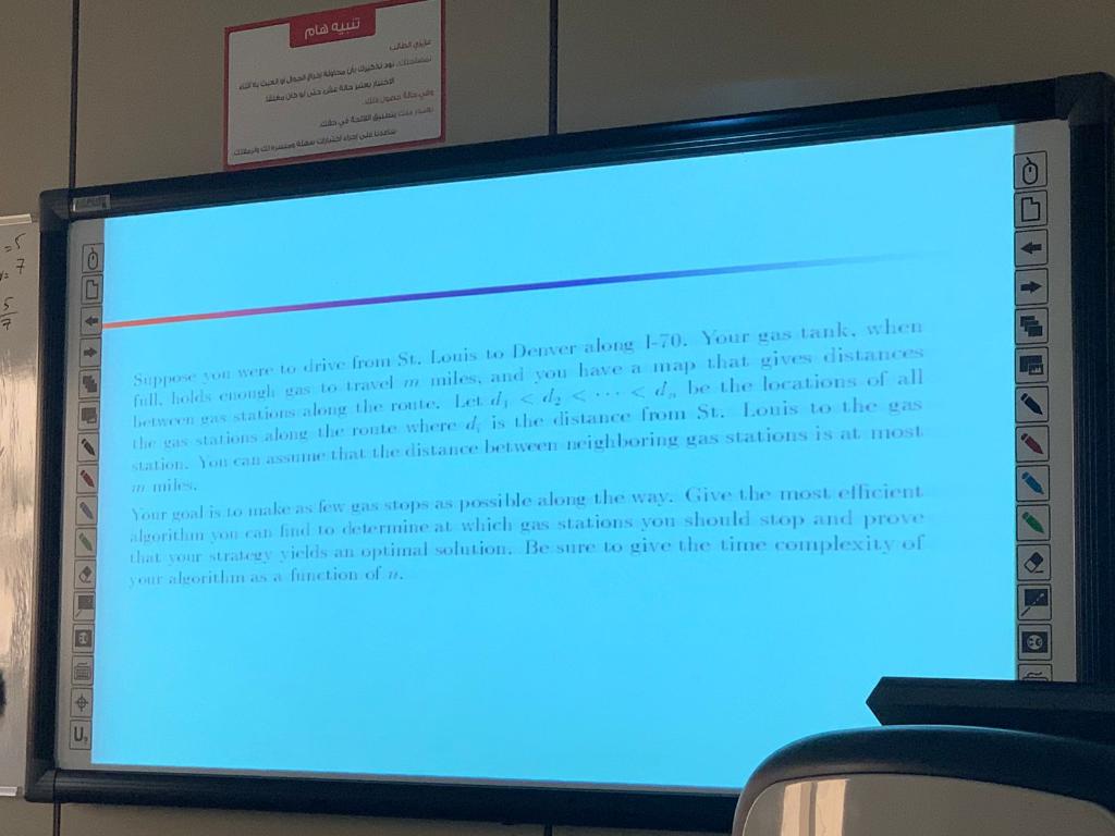 Solved give the answer in pseudocode with the time | Chegg.com