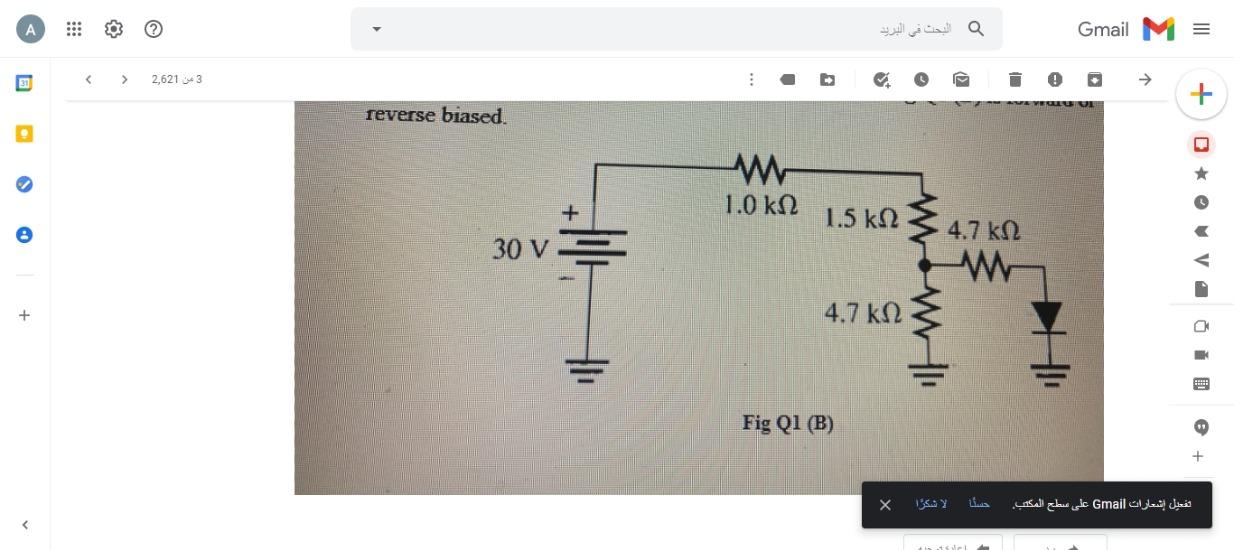 Solved Using mesh or nodal analysis, determine if the diode | Chegg.com
