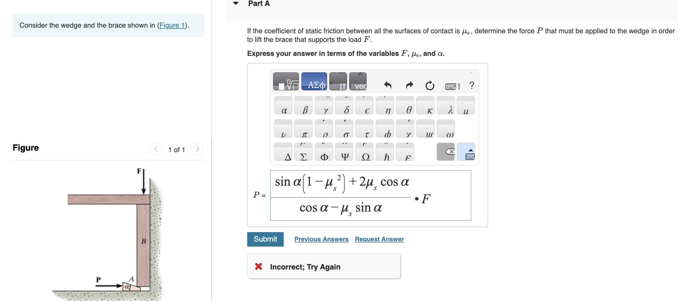 Solved Consider the wedge and the brace shown in (Figure 1). | Chegg.com