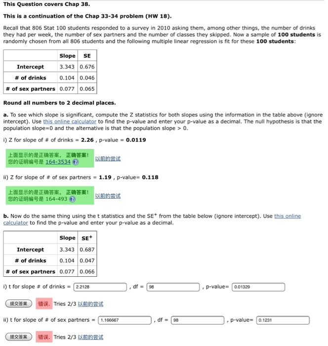 Solved This Question covers Chap 38. This is a continuation | Chegg.com
