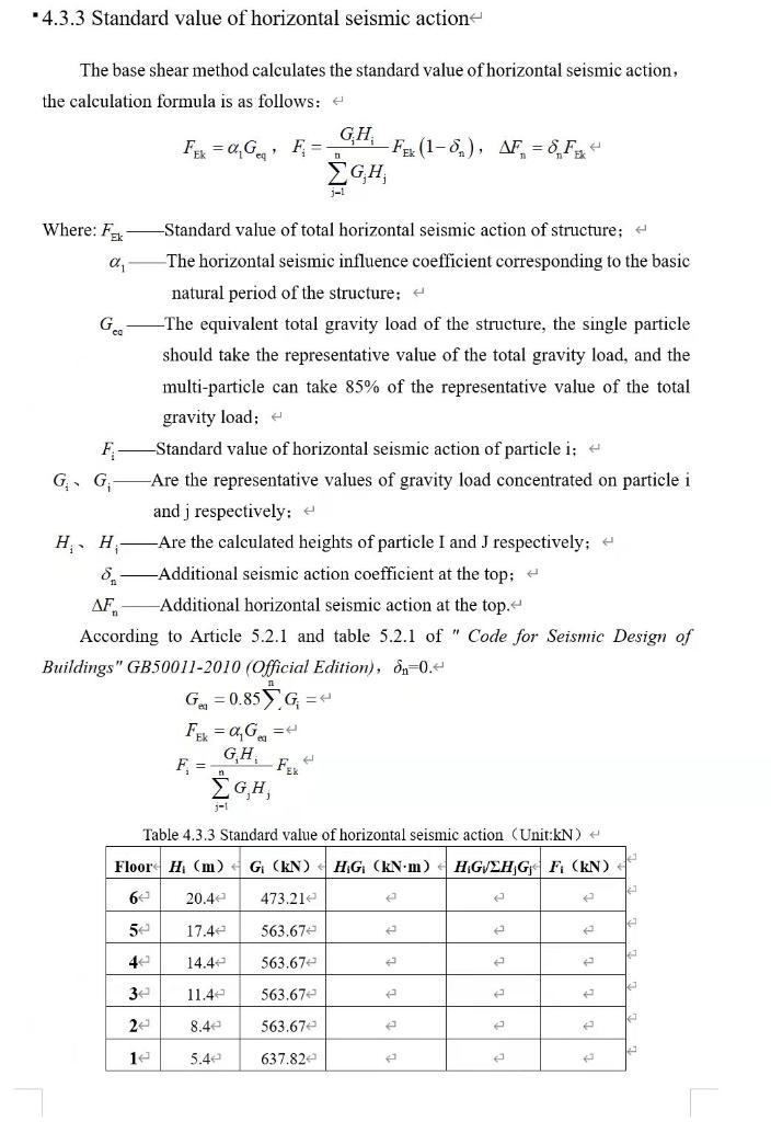 Solved .4.3 Calculation of horizontal seismic action (work) | Chegg.com